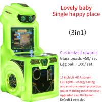 China 17-inch Source Factory Coin-operated Game With LCD Display For Children Arcade Game Machine for sale