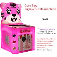 China 19-inch Children's Coin-operated Equipment Factory Direct Sale for sale