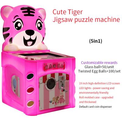 China 19-inch Children's Coin-operated Equipment Factory Direct Sale for sale
