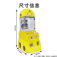 China High-quality Mini Plush Toy Sewing Machine For Children's Entertainment Made In China for sale