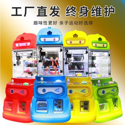 China High-quality Mini Plush Toy Sewing Machine For Children's Entertainment Made In China for sale