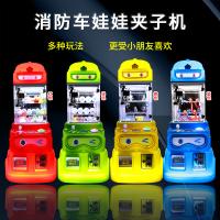 China High-quality Mini Plush Toy Sewing Machine For Children's Entertainment Made In China for sale