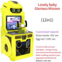China Best-selling Shopping Mall Large-screen Coin-operated Target Console 17-inch Game Machine for sale