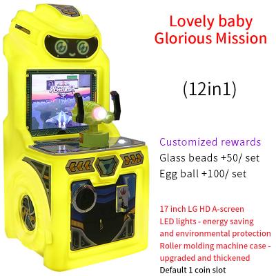 China Best-selling Shopping Mall Large-screen Coin-operated Target Console 17-inch Game Machine for sale