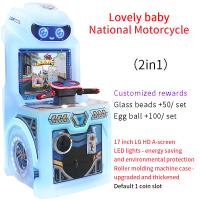 China 17-inch 2025 New Coin-operated Racing Game For Children Arcade Machine for sale