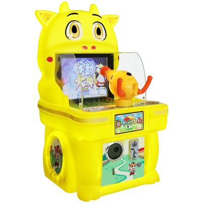 China Cute Cow Single-player Water Children's Arcade Game Machine for sale
