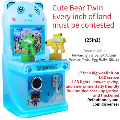 China Children's Indoor Commercial Guns For Two-person Electronic Game Arcade Machines for sale
