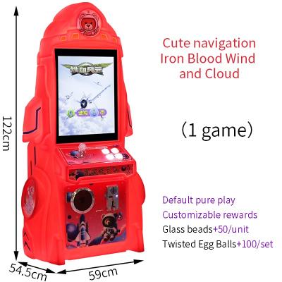China Children's Coin-operated High-quality Video Arcade Game Machines For Home for sale
