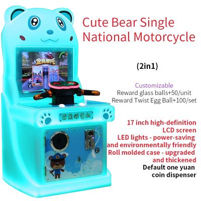 China Children's Indoor Coin-operated Game Machines Arcade Simulator Motorcycle Automatic Vending Machines for sale