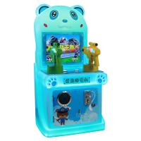 China Children's Indoor Commercial Machine Gun Coin-operated Electronic Arcade Game Machine for sale
