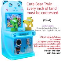 China Children's Indoor Commercial Machine Gun Coin-operated Electronic Arcade Game Machine for sale