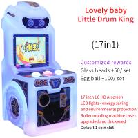 China 17-inch Indoor Button Game Machine Shopping Mall Small Children's Amusement Equipment for sale