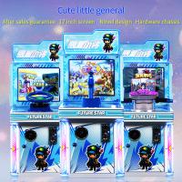 China New Model Of Children's Automatic Vending Machines With Multiple Styles And Languages for sale