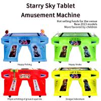 China Factory Amusement Park Arcade Coin-operated Starry Sky Tablet for sale