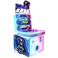 China Big Fish Eat Small Fish Game Coin Operation For The Future Little Star Children's Arcade Game Machine for sale