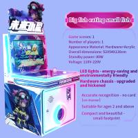 China Big Fish Eat Small Fish Game Coin Operation For The Future Little Star Children's Arcade Game Machine for sale