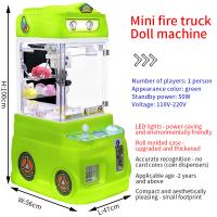 China Mini Fire Truck Toy Vending Machine Coin Pusher Children's Arcade Machine for sale