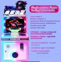 China Classic-style Coin-operated Children's Motorcycle Arcade Game Machine for sale