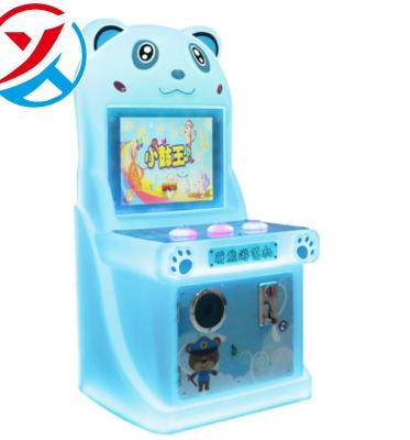 China Cute Bear Children's Arcade Button Coin Operated Game Machine For Indoor Shopping Mall for sale