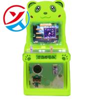 China New Cute Bear Kid's Coin-operated Game Machine Double Player Happy Park Amusement for sale