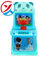 China Electric Coin Operated Video Game Arcade Machine Foe Kids Shopping Mall for sale