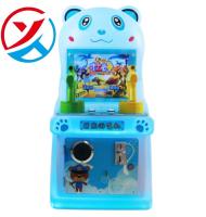 China Commercial Children's Indoor Video Game Machine Arcade Game Machine for sale