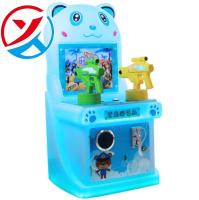 China Commercial Children's Indoor Video Game Machine Arcade Game Machine for sale