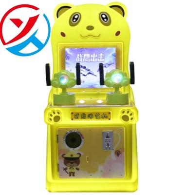 China New Popular Coin Operated Children's Arcade Video Game Machine For Malls for sale