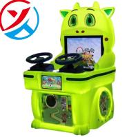 China Cute Cow Video Game Machine Electronic Games Machine Factory Wholesale for sale