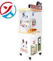 China Starry Love Clip Hot Selling Coin Operated With Prize Clip Gift Vending Machine for sale