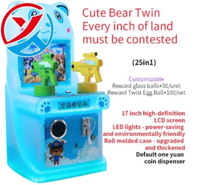 China Mini Arcade Interactive Target Practice Arcade Game Machine for Children for sale