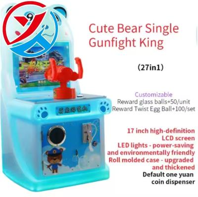 China Cute Bear Coin-Operated Amusement Park For Kids Target Video Game Machine for sale