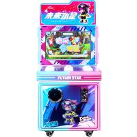 China Future Little Star Parent-Child Interaction Coin Hardware Children's Playground for sale
