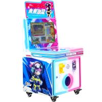 China Kids Button Game Machine Source Factory Wholesale Children's Game Machine for sale