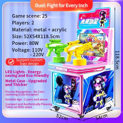 China Kids Interactive Target Game Arcade Machine Source Factory Wholesale Children's Game Machine for sale