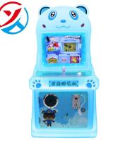 China Commercial Colorful Cute Bear Indoor Single-person Coin-operated Children Game Machine for sale