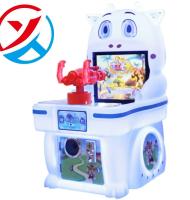 China 17-inch Coin-operated Children's Fun Aim Target Arcade Machine Factory Direct for sale
