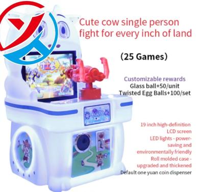 China 17-inch Coin-operated Children's Fun Aim Target Arcade Machine Factory Direct for sale