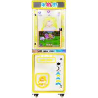 China Wholesale  Coin-Operated Button Game Amusement Parks Indoor Prize Gift Arcade Machine for sale
