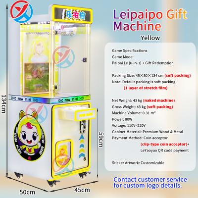 China Wholesale  Coin-Operated Button Game Amusement Parks Indoor Prize Gift Arcade Machine for sale