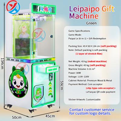 China Factory Direct Sales Indoor Amusement Arcade Machine Coin Pusher Video Game Machine for sale