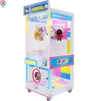 China Factory Cheap Clip Arcade Game Machine For Kids Coin-Operated Prize Clip Machine for sale