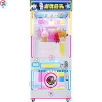 China Factory Cheap Clip Arcade Game Machine For Kids Coin-Operated Prize Clip Machine for sale
