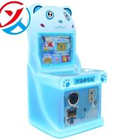 China Cute Bear 17 Inch Children Arcade Machine Children's Indoor Coin-operated Arcade Machine for sale