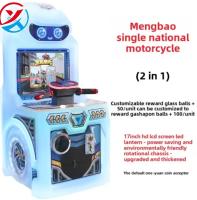China 19-inch Coin Operated Mini Kids Video Games Machine Motorcycle Arcade Game Machine for sale