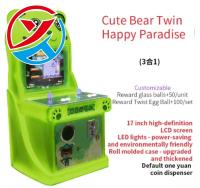 China Wholesale Kids Arcade Machine With Joystick Cute Bear Coin Operated Game Machine Supplier for sale