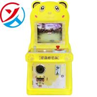 China Kids Joystick Arcade Game Machine – Mini Coin Operated Video Game Machine For Children for sale