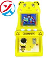 China Commercial Kids Coin Operated Arcade Game Machine For Indoor Playground for sale