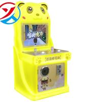 China Indoor Kids Entertainment Machine With Coin Operated System Wholesale Supply for sale
