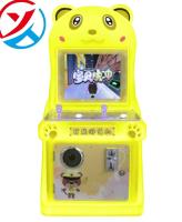 China Indoor Kids Entertainment Machine With Coin Operated System Wholesale Supply for sale